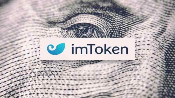 Chinese Wallet imToken Processes Over $35 Million in Deposit
